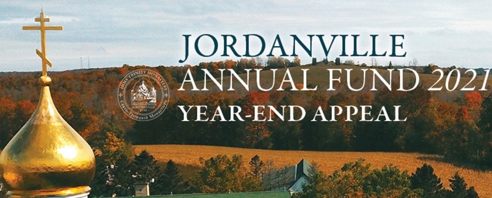 Year-end Appeal for the Seminary of the ROCOR in Jordanville ...